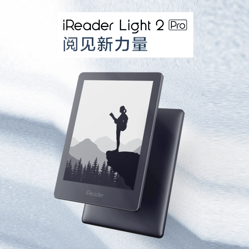 掌阅iReader A6：高清墨水屏，你的私人图书馆🌟-电子阅览器-淘宝百科网