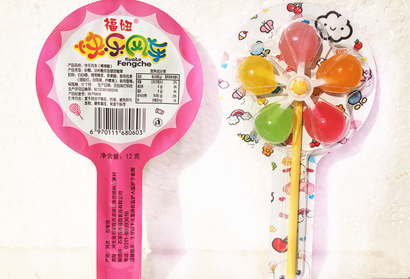Fuyu Windmill Candy Spinning Colorful Happy Windmill Lollipop Kids Gift ...