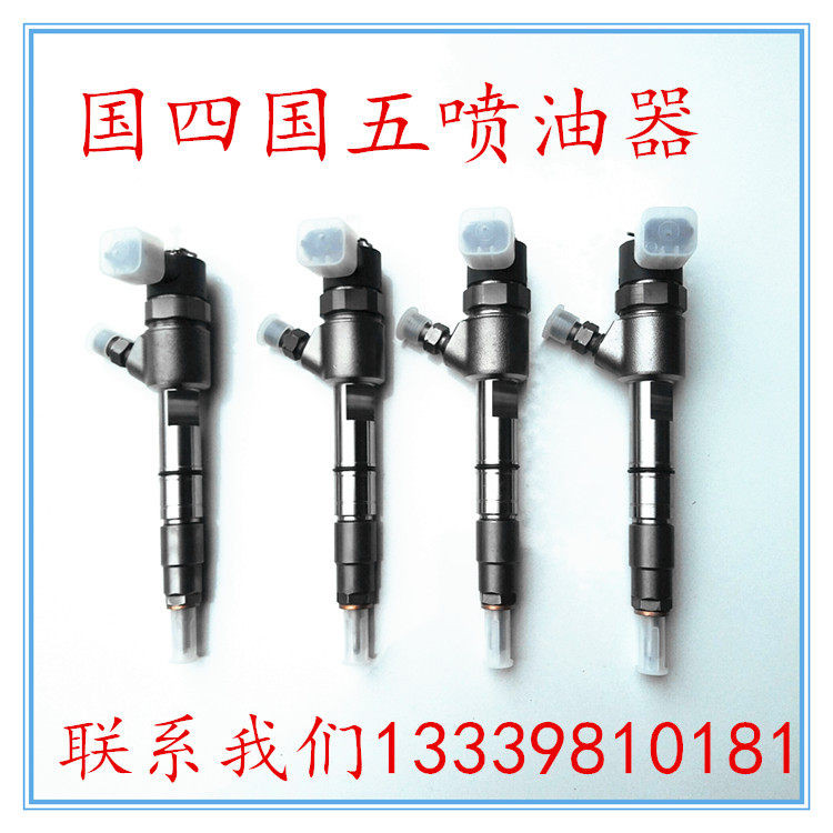 Купить Форсунки Страны четырех странах пятью инжектор СВК, ЕАК, Фотон ...