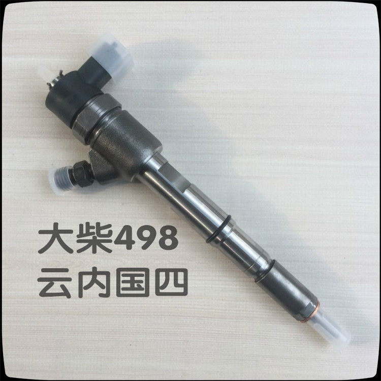 Купить Форсунки Страны четырех странах пятью инжектор СВК, ЕАК, Фотон ...