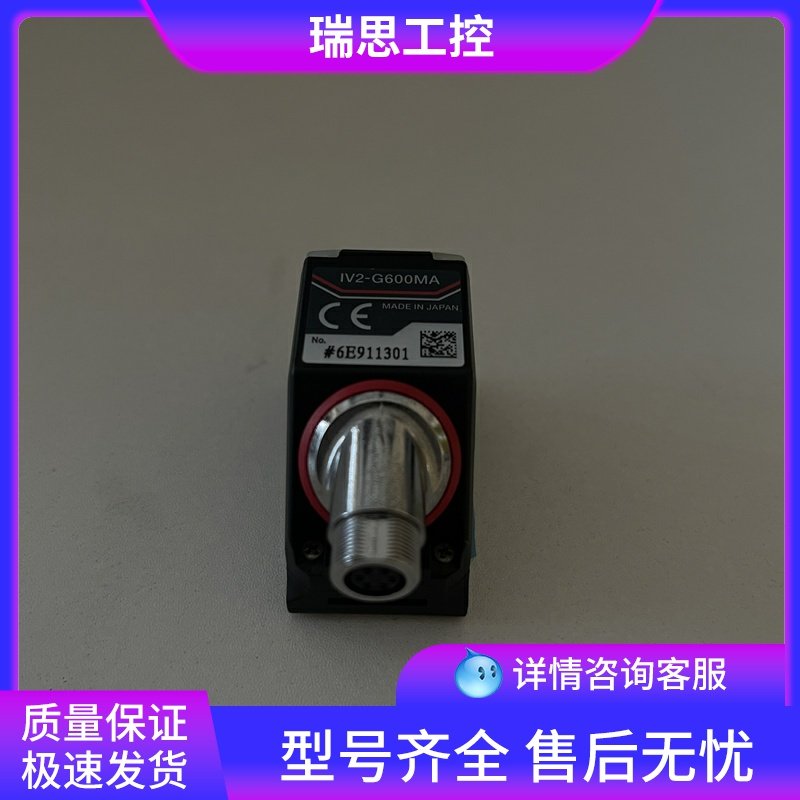 KEYENCE/基恩士 IV2-G600MA AIV2-G500MA 传感器原装现货质保三年