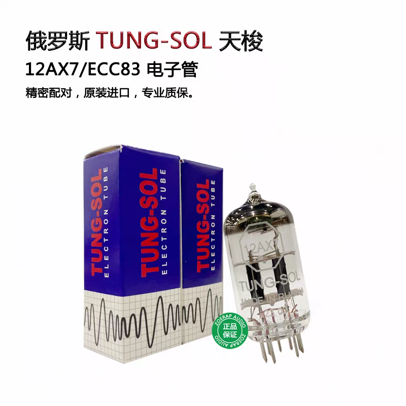 12AU7电子管真能提升音质？揭秘美国天梭12AU7/ECC82的硬核真相！-电子管-淘宝百科网