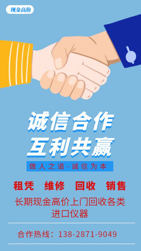 现货租售回收Kla-tencor NanoFlip InSEM HT T150 UTM纳米压痕仪怎么用？保姆级教程来了！_镊子_淘宝美妆网