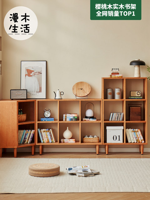 Nordic solid wood bookshelves floor-standing shelf cherry wood oak ...
