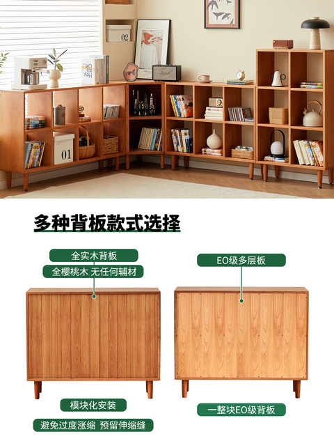 Nordic solid wood bookshelves floor-standing shelf cherry wood oak ...