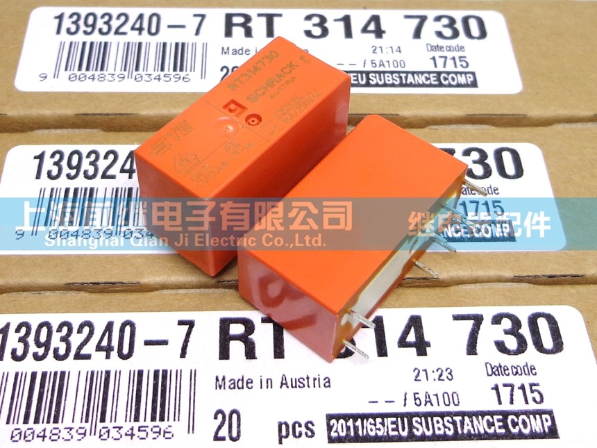 TE SCHRACK Tyco relay RT314024 RT314730 RT424024 RTE24110 8-pin