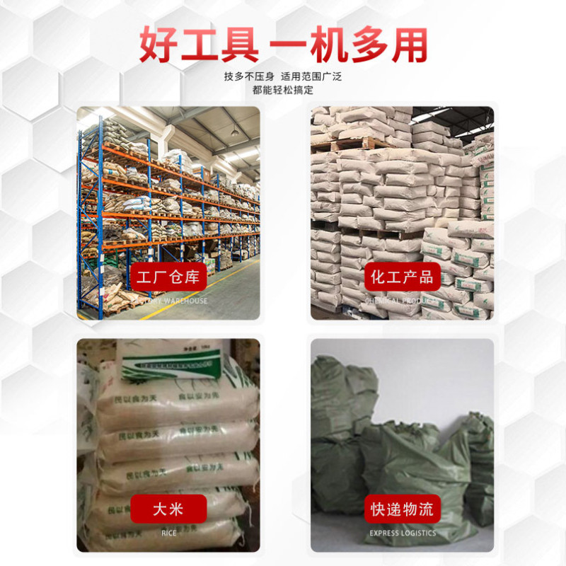 枪式飞人牌GK9-370手提式编织袋米麻袋蛇皮袋打包缝口封包缝包机：懒人神器+效率王者！-缝纫机-淘宝好物网