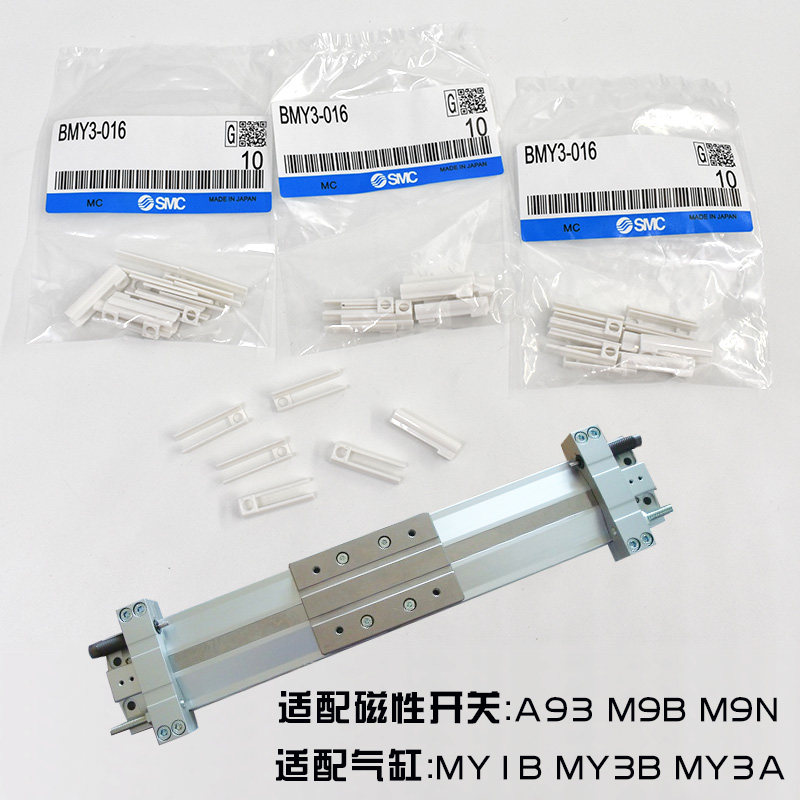 [USD 4.32] SMC installation code BMY3-016 BJ6-010 016 BMA2 BMA2 BM5-020 ...