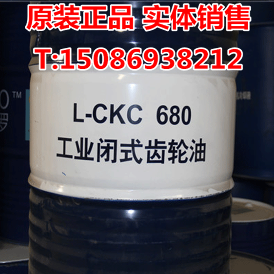 昆仑L-CKC/CKD680工业闭式齿轮油 昆仑680号重负荷齿轮油