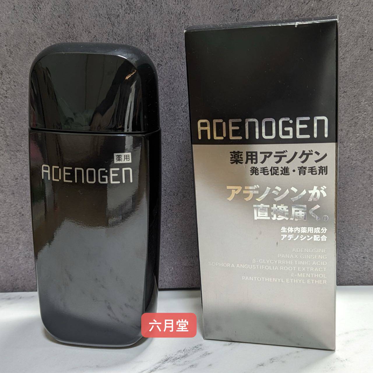 300ml资生堂不老林ADENOGEN防脱生发水：告别掉发困扰，重获浓密秀发！🌟-男士头皮护理-淘宝好物网