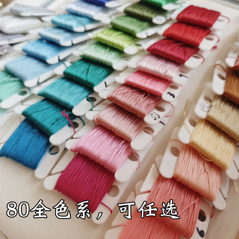 Split Strand Cord 369121518 Strand Cord Small Roll Loose Cord Full ...