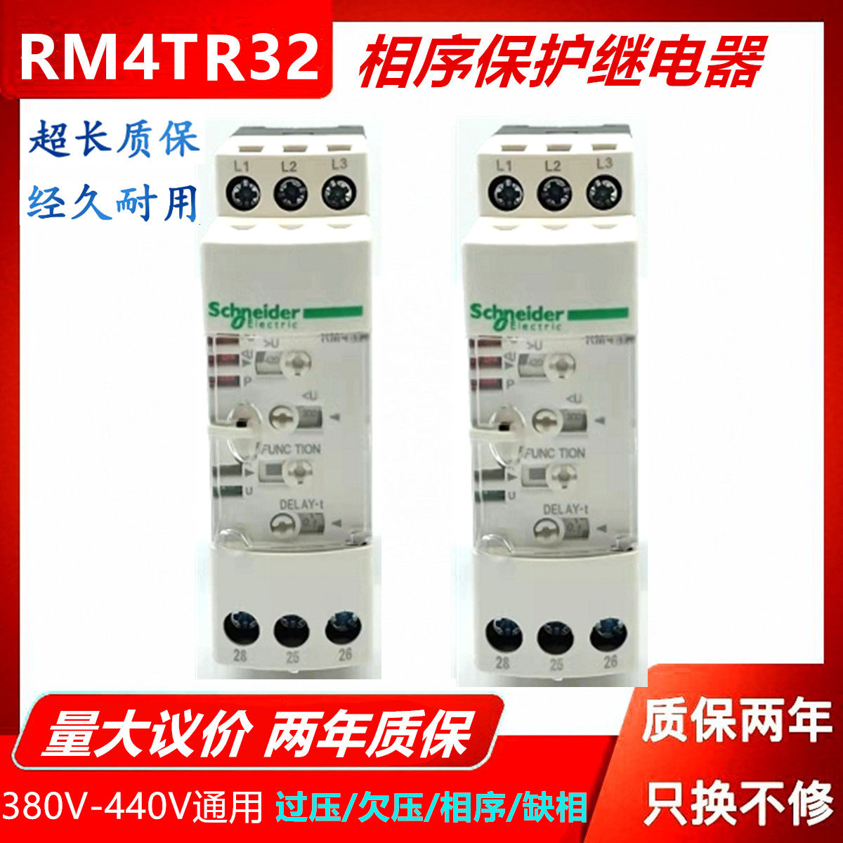 [USD 48.13] Original Schneider sequential relay RM4TR32 deflected vapor ...