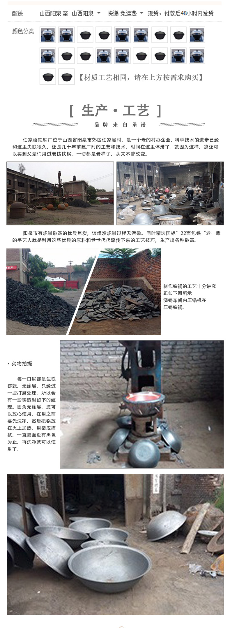 X1AW 家峪铁锅老式铸铁生铁加厚三爪双耳炒锅煮锅蒸锅煤气灶不粘-阿里巴巴