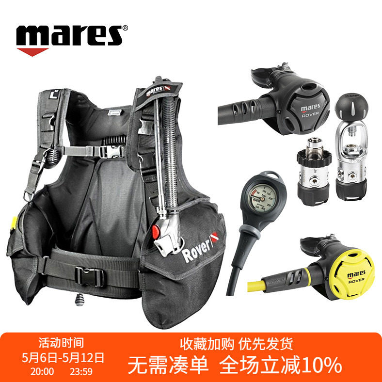 Mares rover 2s diving suit: the ultimate beginner's guide, are you ...