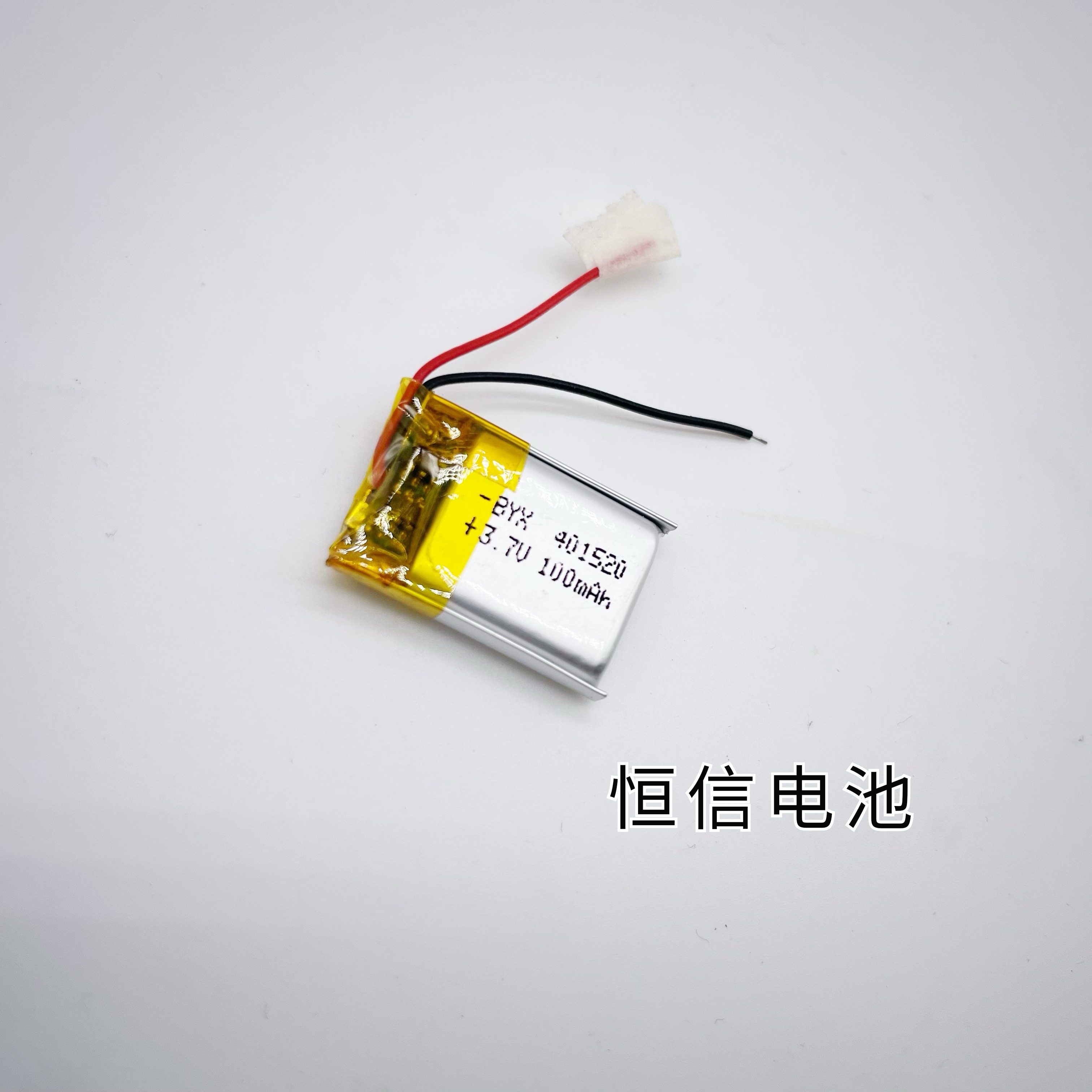 3.7V聚合物锂电池401520蓝牙耳机遥控器：超迷你续航王，让你告别电量焦虑！-数码维修工具-淘宝好物网