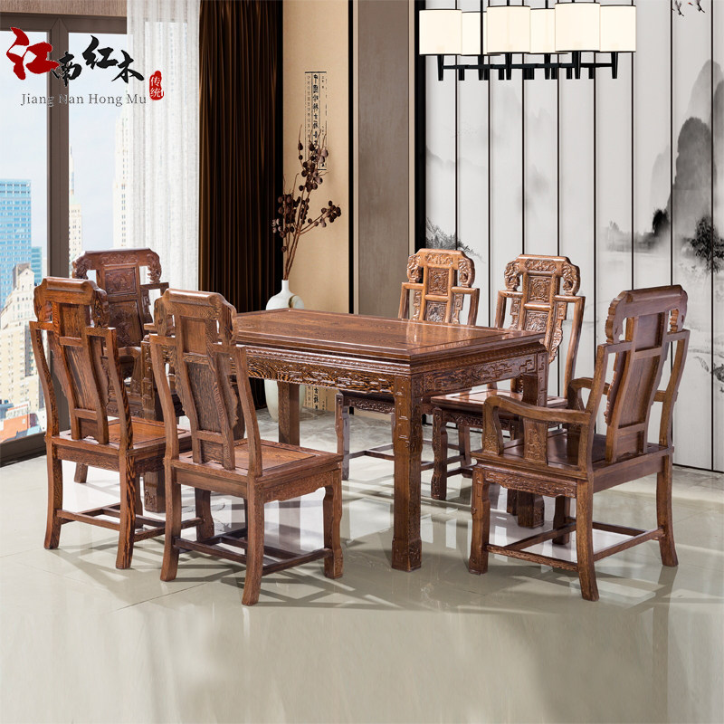 The soul mate of chinese-style home decor? a wenge wood dining table ...