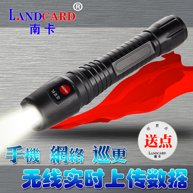 [USD 18.66] South Cargo patrol is better to get an electronic patrol ...