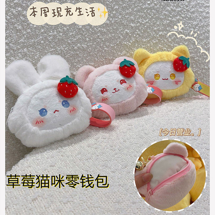 [USD 12.03] Little White Rabbit Pack plush Girl Student Bag Pendant ...
