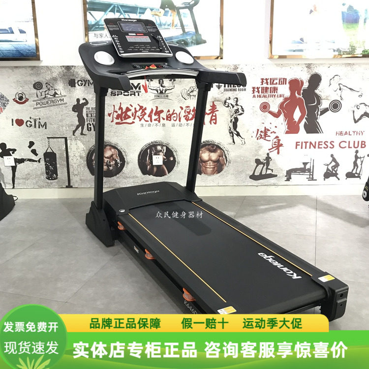 康乐佳高端电动跑步机k646d C健身房有氧运动跑步机室内可折叠 7344
