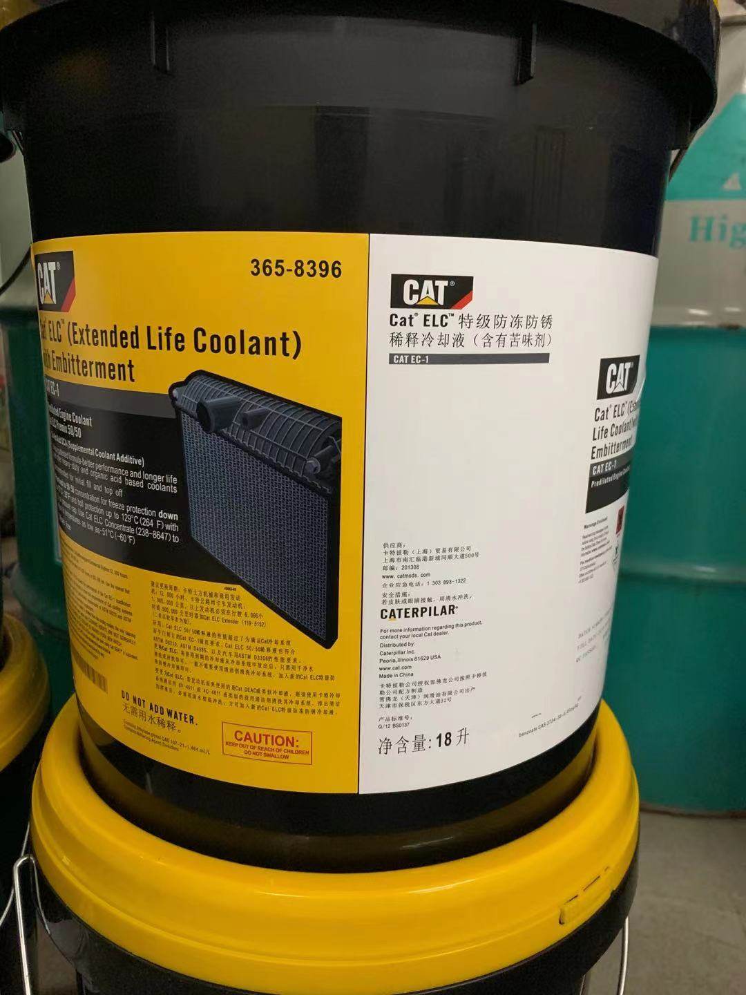 Caterpillar CAT ELC 365-8396 129-2151 Premium Freeze And Rust Dilution ...
