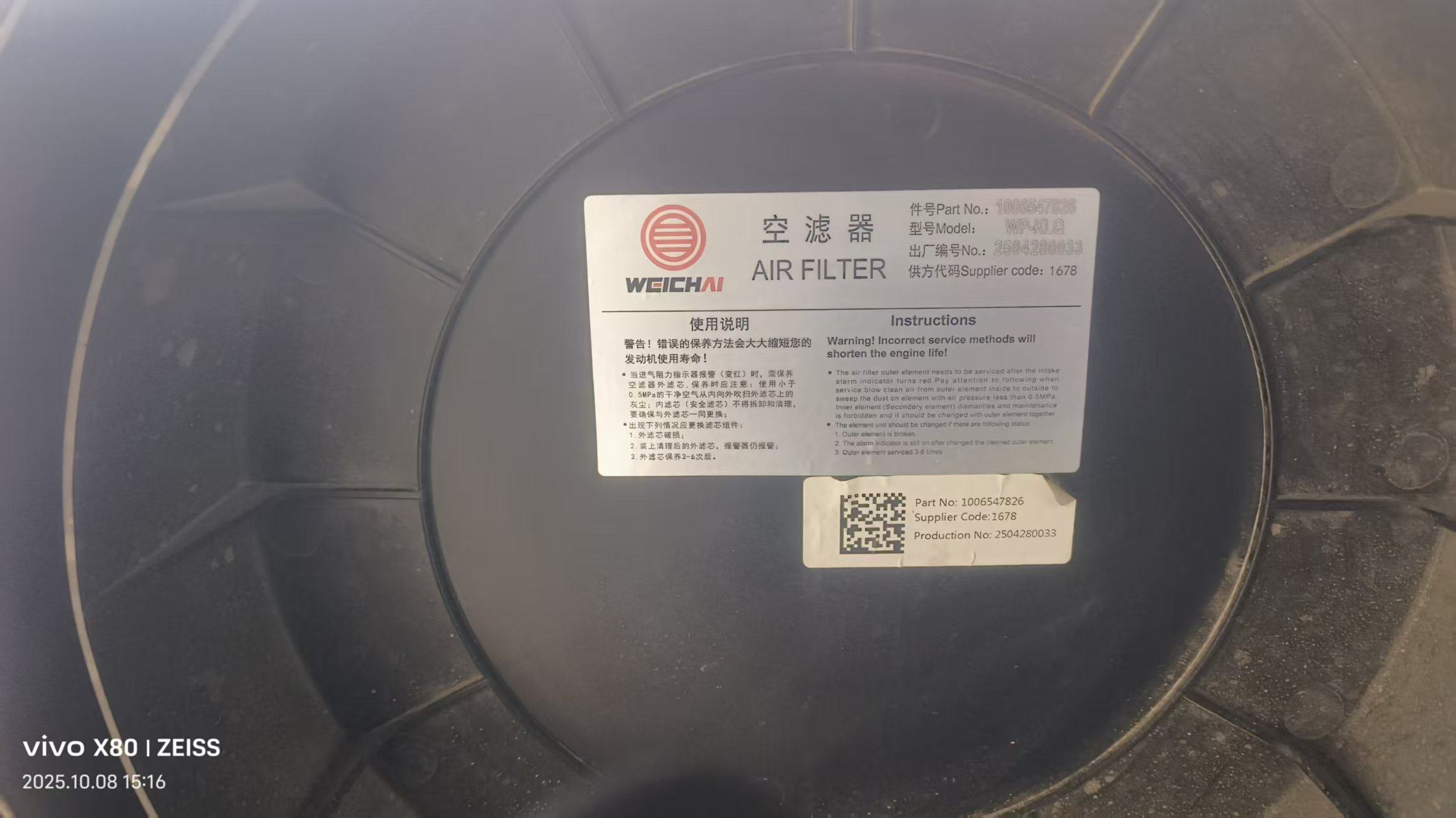 DHP13D0288-200潍WP13D490E310柴1006547826滤清器1006547822芯