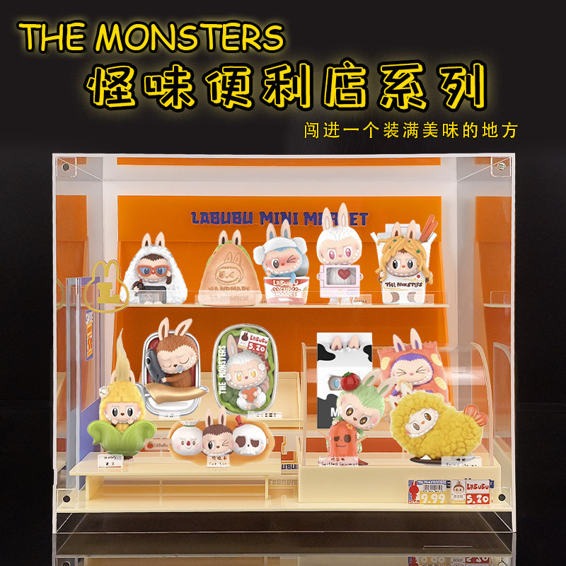 2025 new product bubble mart the monsters weird flavor convenience ...