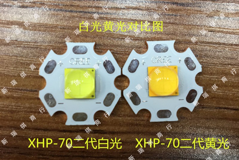 CREE XHP70 二代1A 7C灯珠6V白光黄光P70强光手电筒30W高功率LED-阿里巴巴