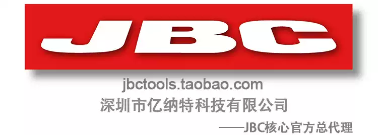 JBC新款熱風槍拆焊臺JTSE-2B熱風焊臺工作站JTSE-2QB JT-2D升級版