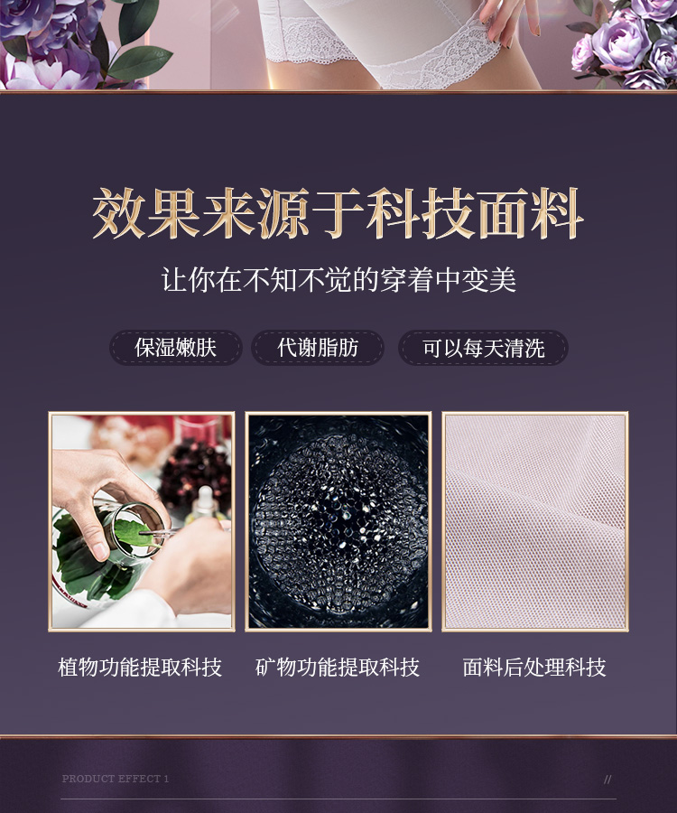 臻真美身材管理器美容院正品塑身分體內衣套裝旗艦店模具產后修復|塑身分體套裝|ETMall東森購物網