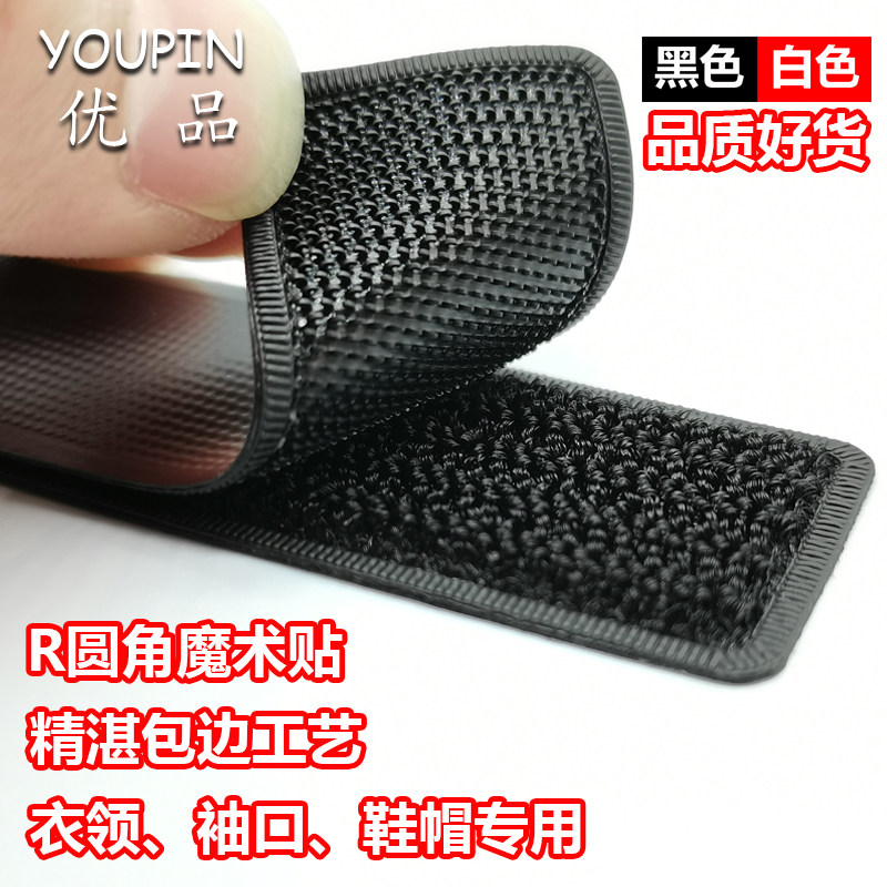 High-quality velcro, the new fashion favorite for kids shoes and ...