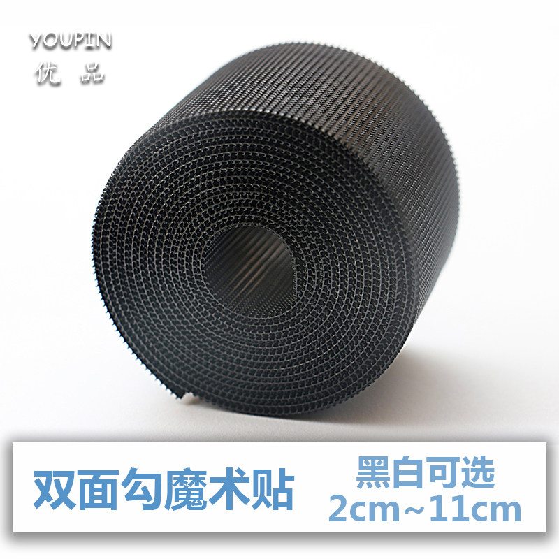 Double-sided hook and loop fastener: a new option for securing sofa ...