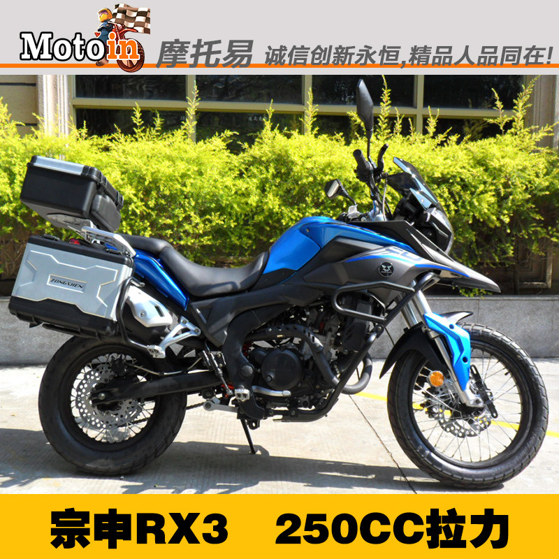 Купить Мотоцикл Zongshen rx3 250 мотоцикл Zongshen rx3 Секко Дракона ...
