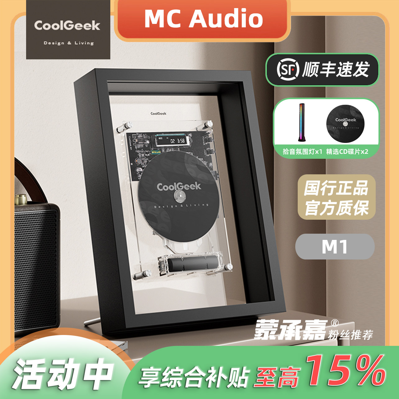 Mc audio coolgeek m1 picture frame bluetooth cd player: the perfect ...