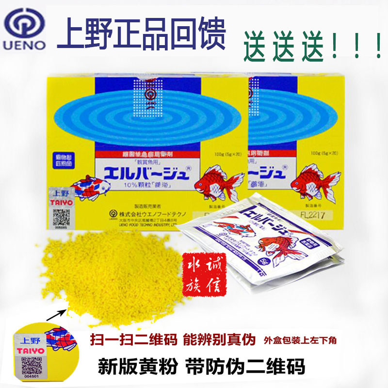 [USD 6.73] Japanese yellow powder imported Ueno yellow powder authentic ...