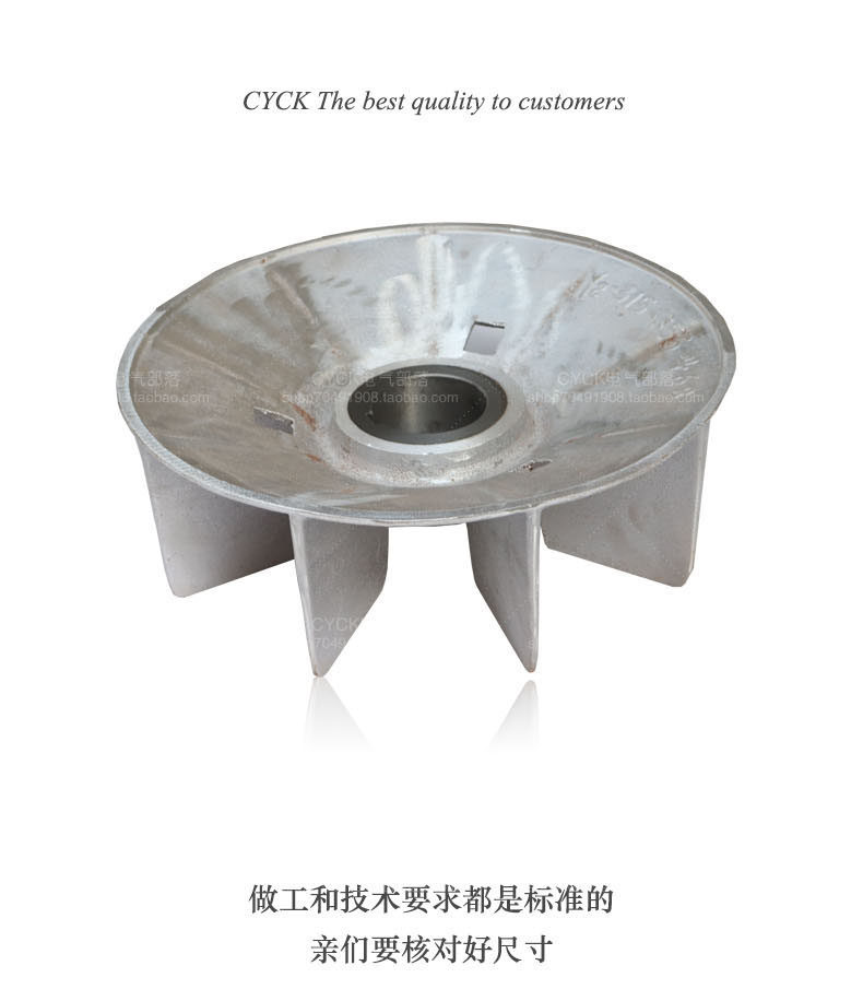 Motor aluminum blade Y2-315-4 inner diameter 90mm 110-132KW motor fan ...