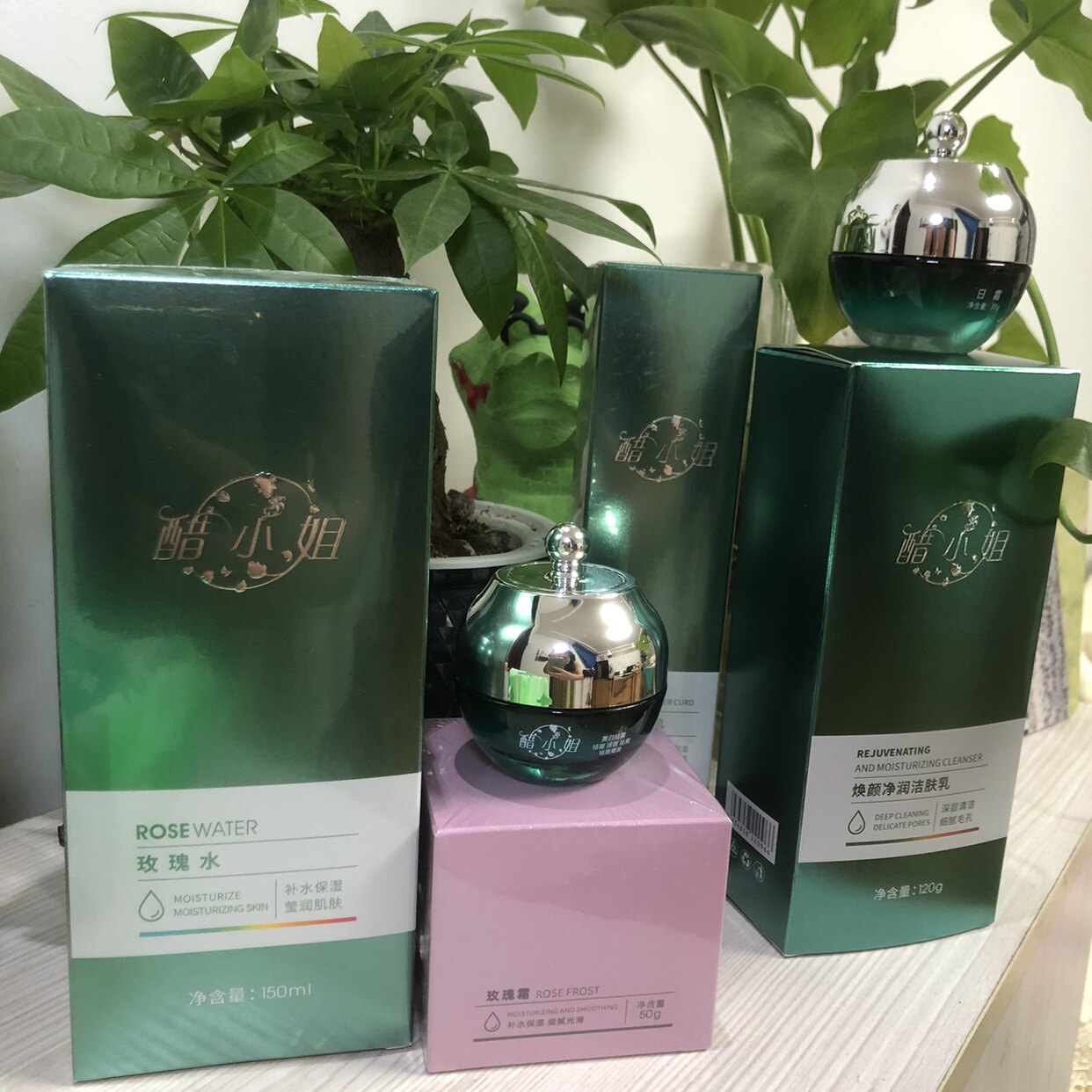 润佰轩醋小姐化妆品店