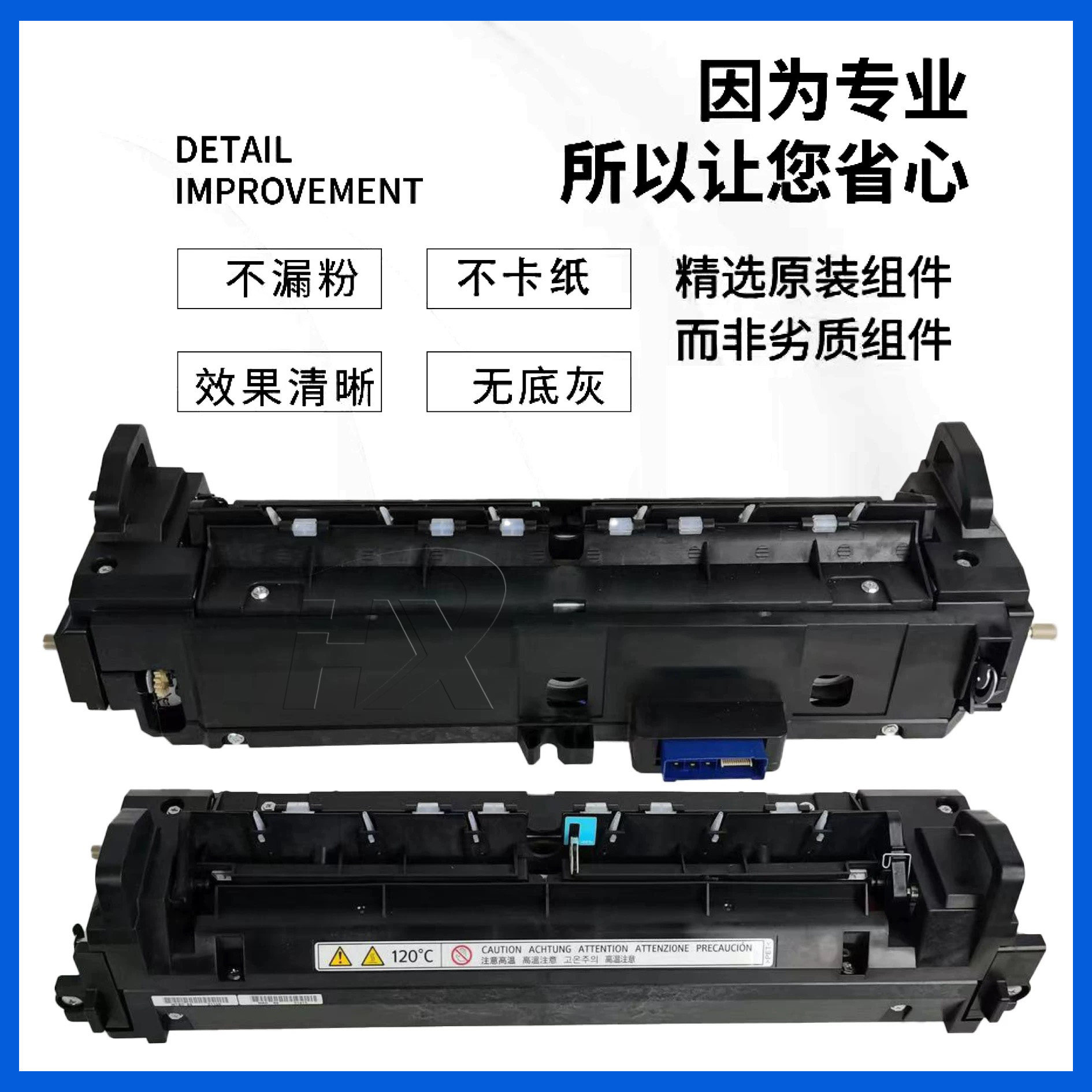 理光MPC2011系列打印机的定影器加热组件是如何工作的？常见故障及维修方法有哪些？-复印机配件-淘宝好物网