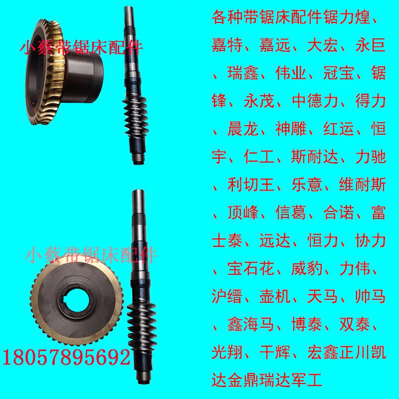 [USD 68.75] The sawing power of the copper turbo swirl with a saw bed ...