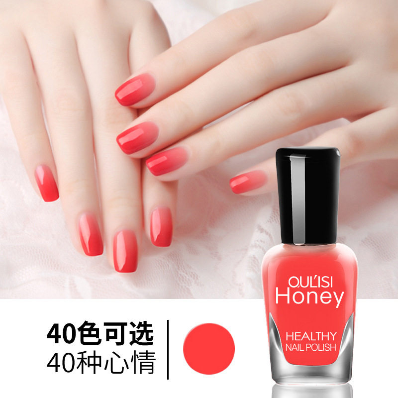 OULISI HONEY 8ml指甲油 | OUL'ISI HEALTHY NAIL：水性可剥可撕拉，告别化学伤害！-甲油胶-淘宝好物网