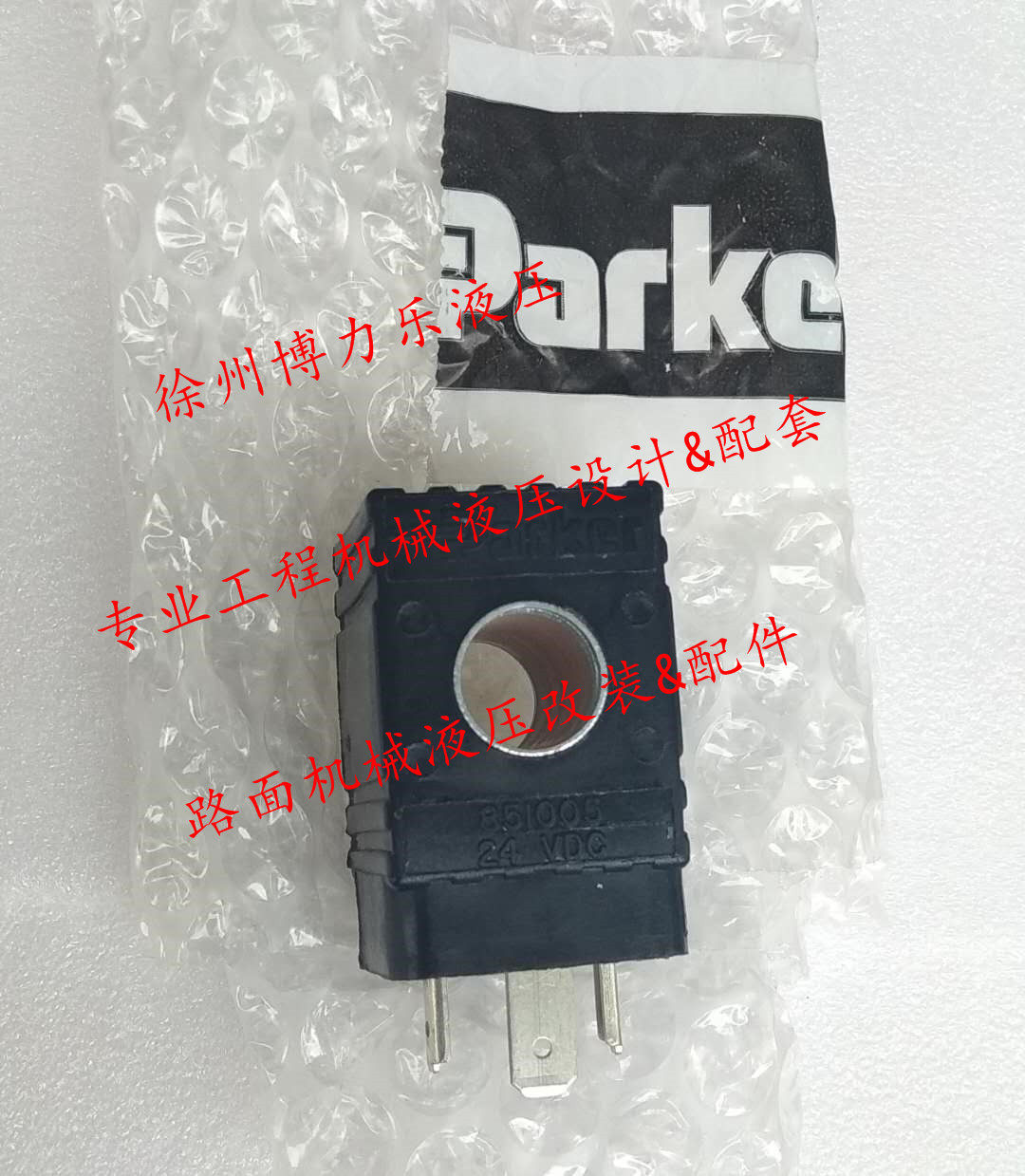 Parker Parker Solenoid valve coil 85101185100585102012VDC 24VDC