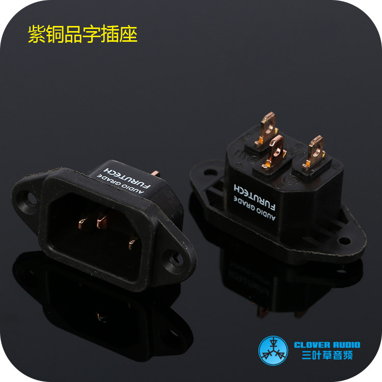 Customized model/HIFI fever copper gold plating machine tail power ...