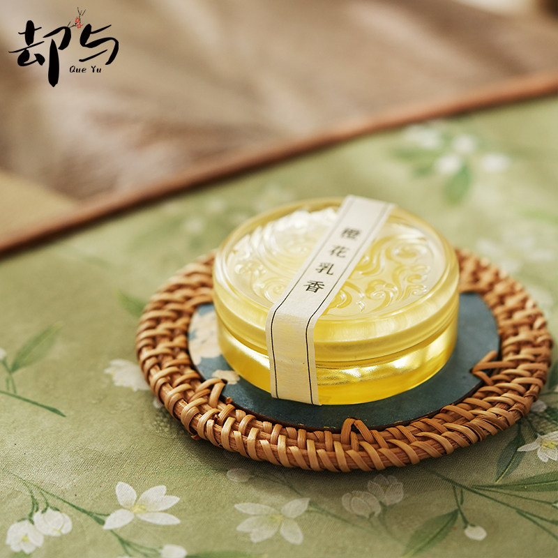 The ancient oriental fragrance deodorant, orange blossom and ...