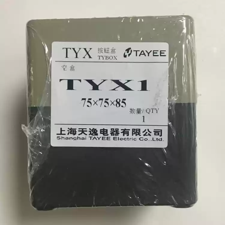 TAYEE上海天逸電器開關盒TYX1防水ABS按鈕盒TYX2 TYX3 TYX4 TYX1S