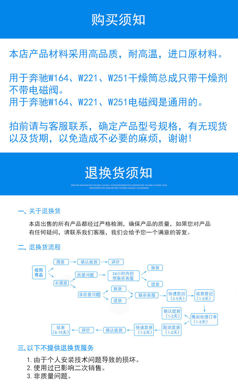适用于奔驰W164WW221S350GLML打气泵修理包缸汽车连杆活塞L405-阿里巴巴
