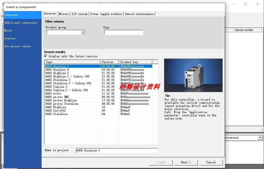 LENZE伦茨8400/9400系列伺服调试软件 Lenze Engineer 2.34 授权