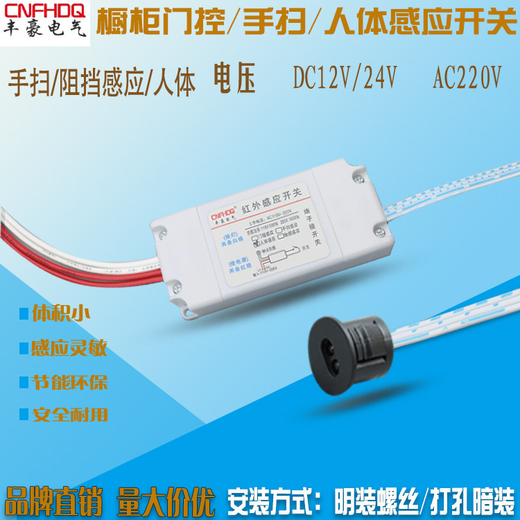 [USD 9.23] 220V24V12V wardrobe cabinet shoe cabinet lamp with hand ...