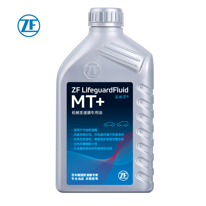 ZF采埃孚MT+手动挡变速箱油GL-4 75W-90怎么选？一文讲清！-齿轮油-淘宝百科网
