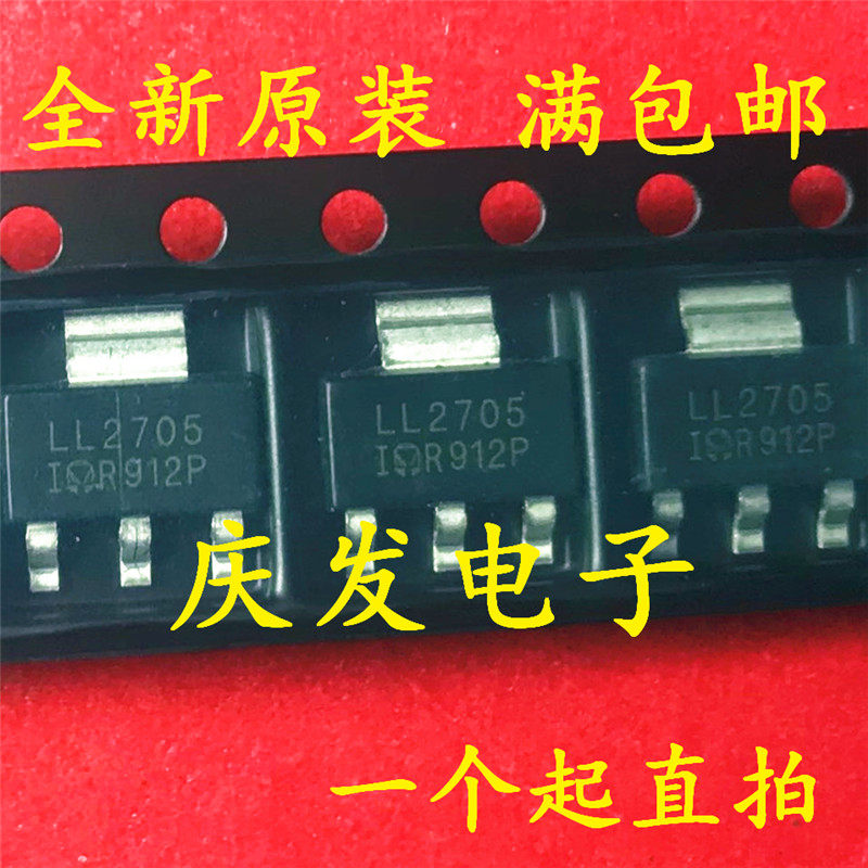 全新原装 LL2705 IRLL2705TRPBF IRLL2705 SOT223 可直拍-Taobao