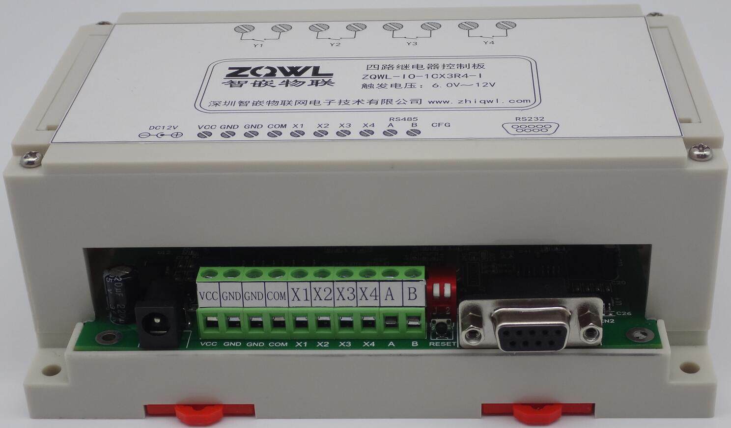 PLC-4路继电器控制板/30A/RS485/RS232/Modbus rtu/...