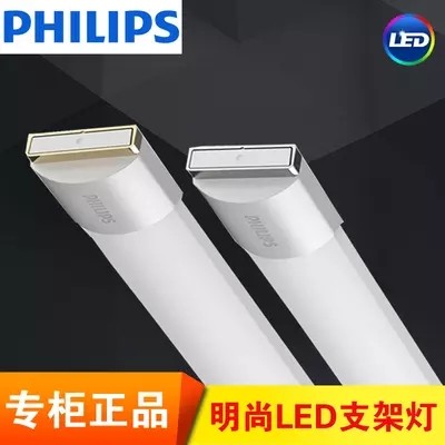 宝藏级测评！飞利浦LED支架灯BN006C到底有多亮？搞钱必备神器 -LED-淘宝好物网